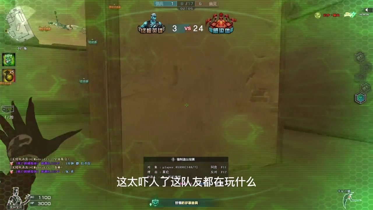 CF多人生化:一人守一点!到点直接变身猎手,一拳一个!