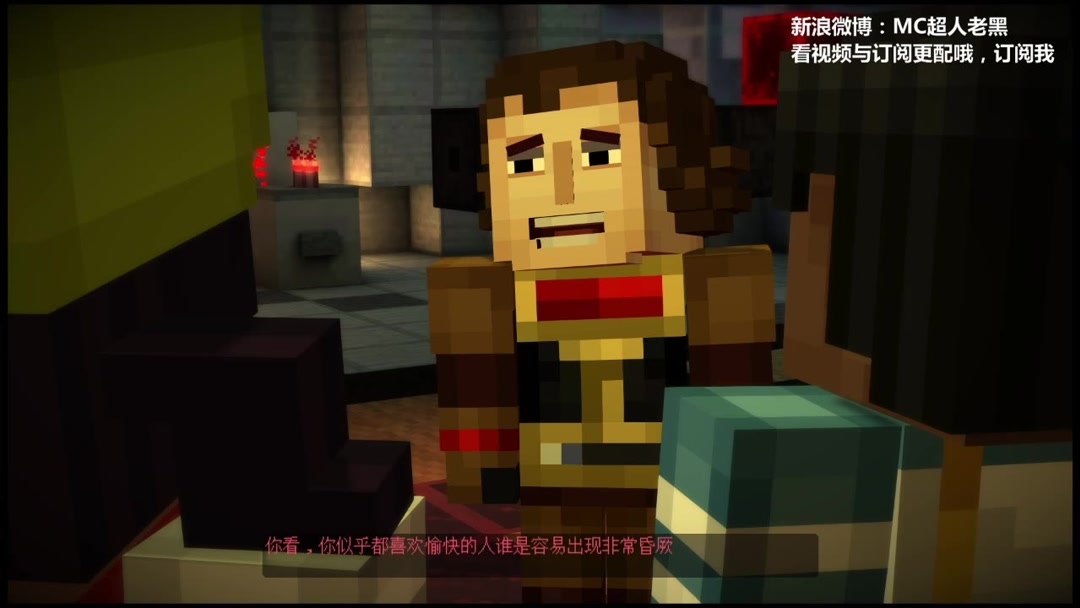 老黑我的世界故事模式 寻找红石大师