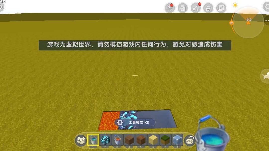 迷你世界:超级简易版无限刷钻石的方法