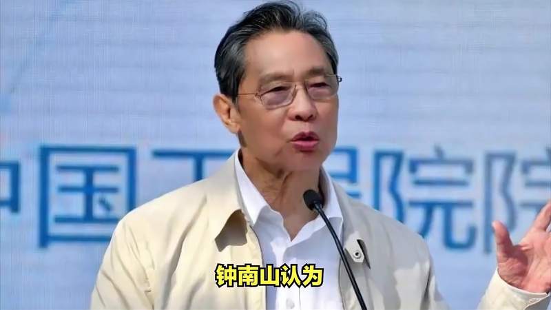 钟南山透露新冠病毒对应抗体增高