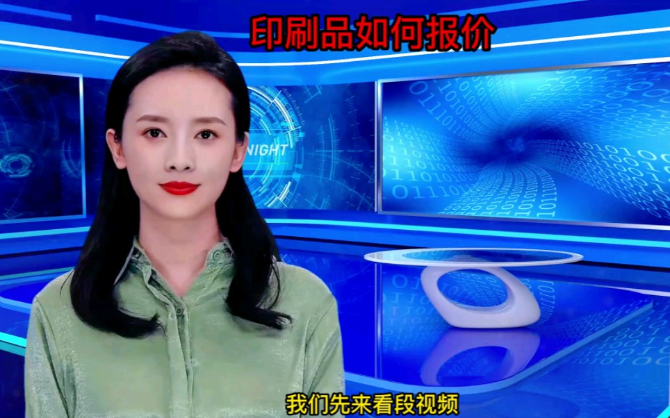印刷品如何报价你知道吗?这期视频我们用报价软件计算一下,看误差大...