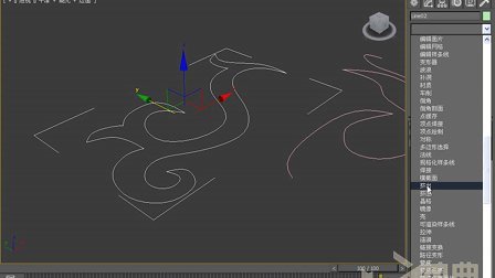 3D 基础02 建模05