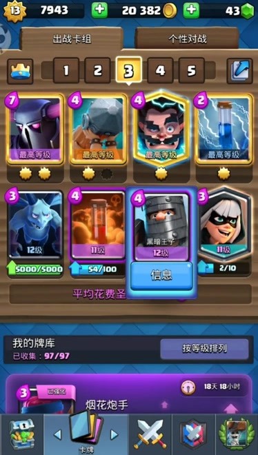 皮卡锤教程来了,希望这个视频能突破888个赞,下一期是速弩的教程!