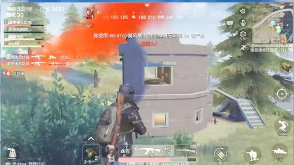 荒野行动:迷之扫射AK配上消音这感觉太爽了