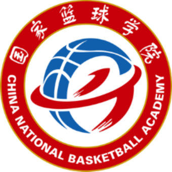 山体-国家篮球学院 