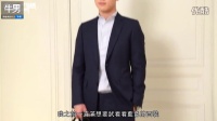【牛男外形】正装这样穿才够正