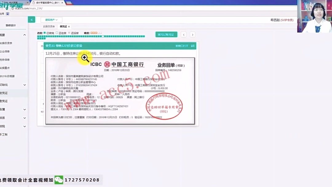 建筑业税务筹划_建筑业会计论坛