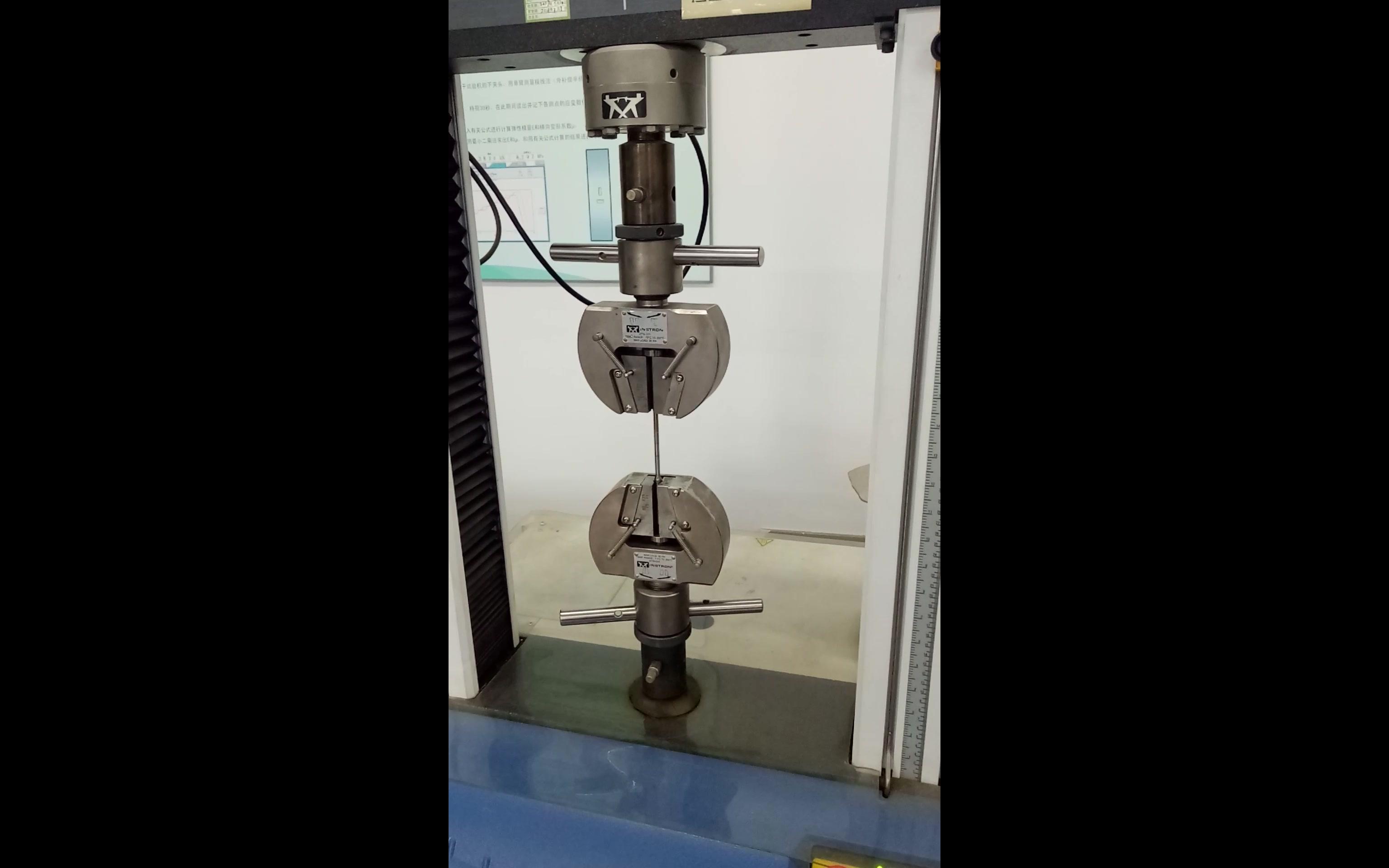 #东南大学#拉伸实验!