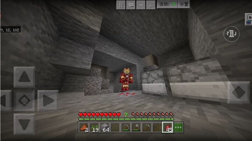 我的世界模组生存:第三期