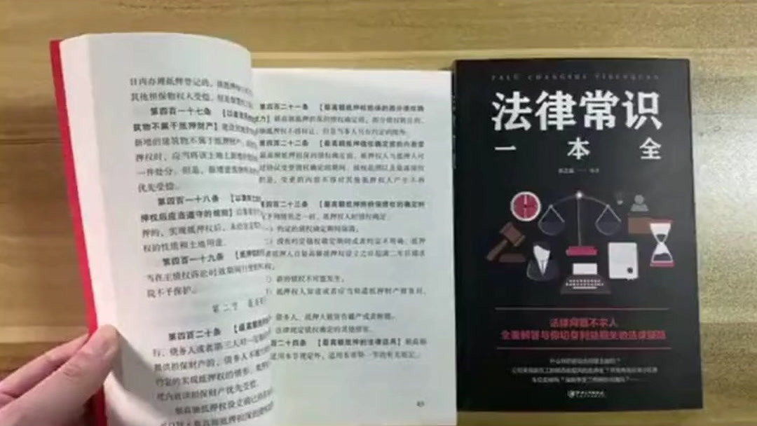 民法典正式实施,每个人都需了解一下