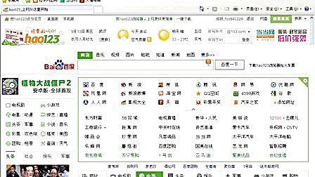 xp纯净版系统下载,xp系统下载u盘安装,xp系统,xp系统下载,u盘安装系统...