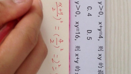 叶老师通关宝典均值定理练习