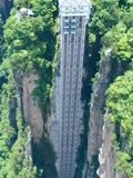 边坐电梯边看景#张家界