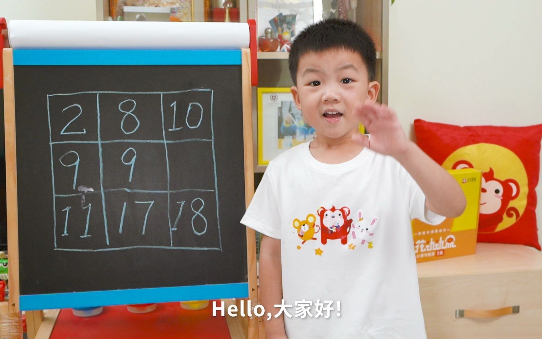 火花思维——孩子讲题(数字推理)