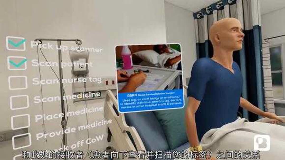 医疗人员虚拟现实学习程序 #科技 #虚拟现实