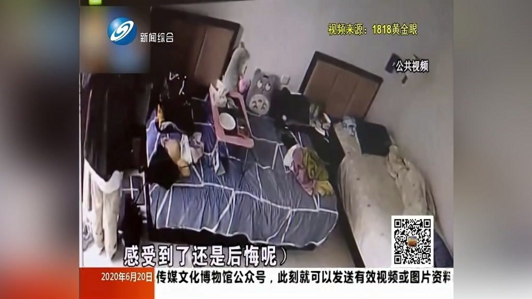 男子年收入两百万 模仿电影桥段潜入女子房间