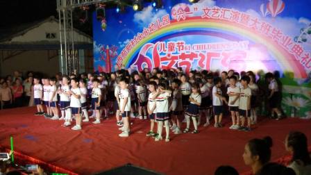 毕业班小朋友表演毕业诗