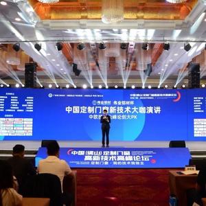 易企帮门窗铝业品牌服务商 