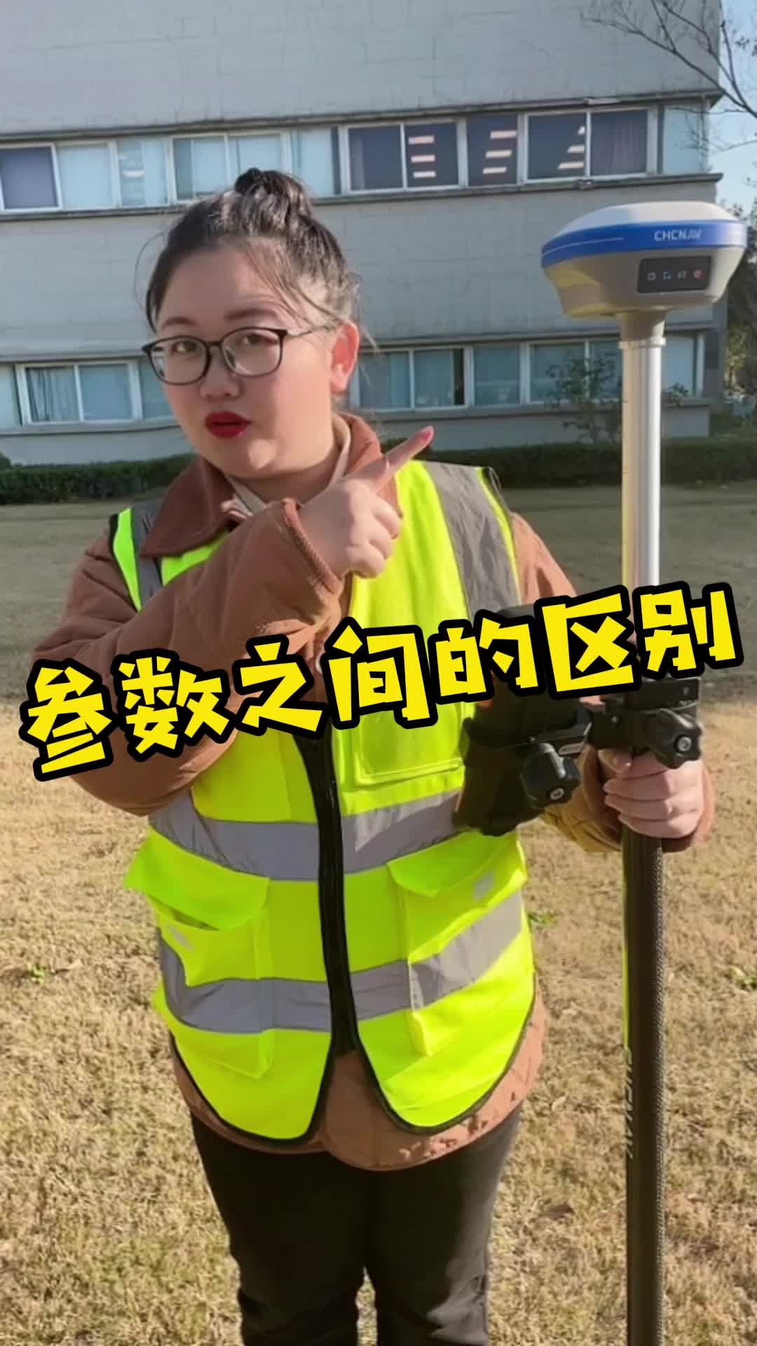 参数之间的区别