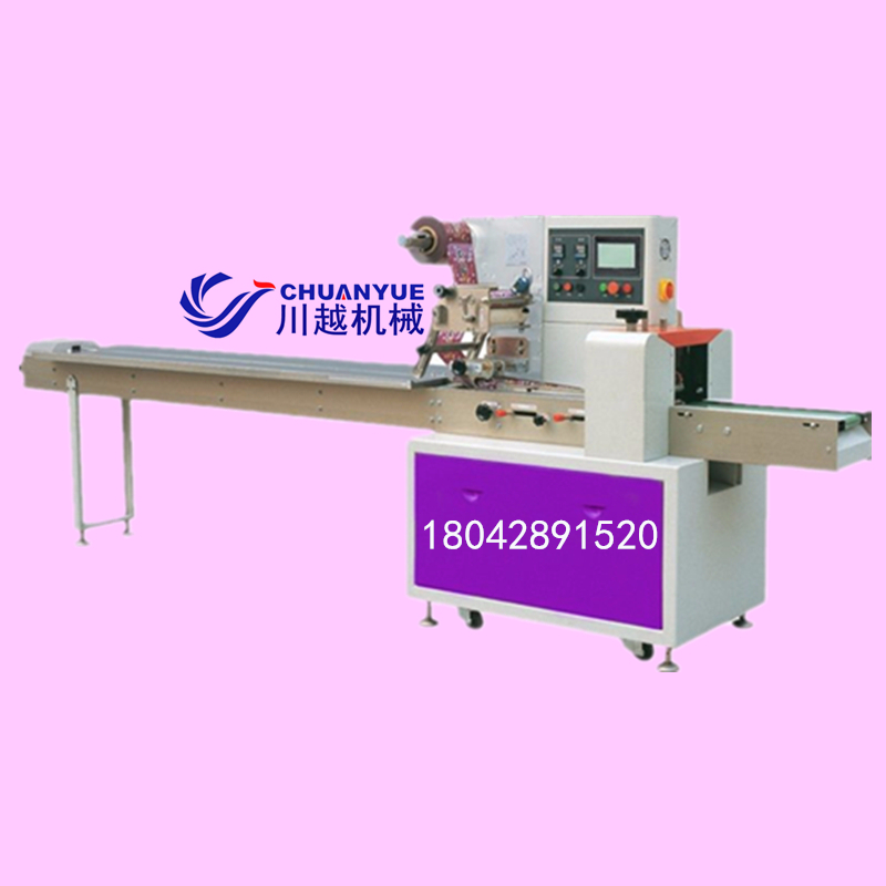 川越包装机17329890212 