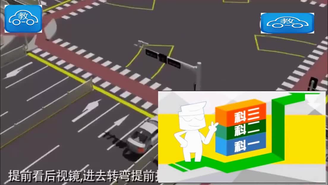科目三考试技巧 百米加减档换挡视频