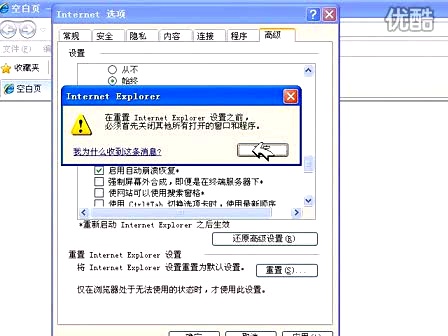 脚本错误解决方法视频教程