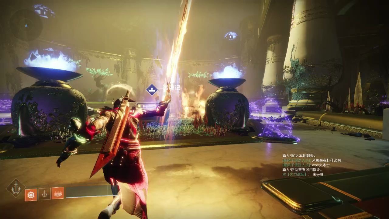 命运2火术无限大使用方式以及鼠标连点器使用推荐