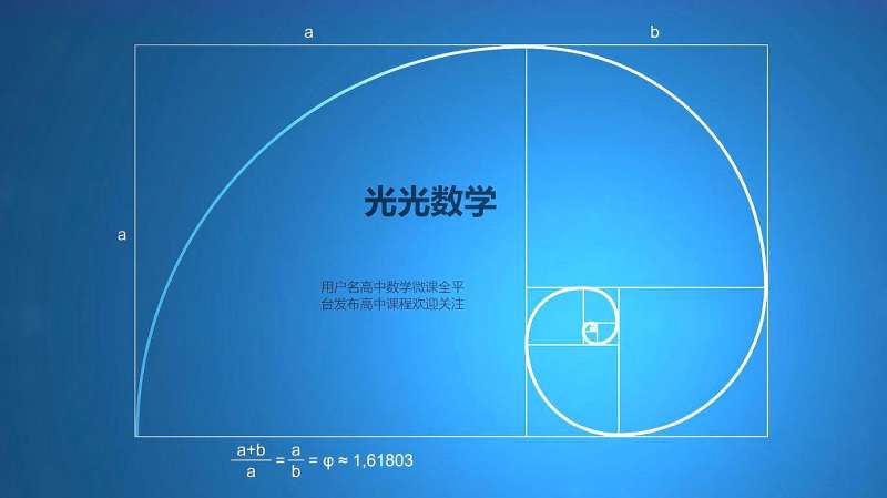 获奖微课函数与方程