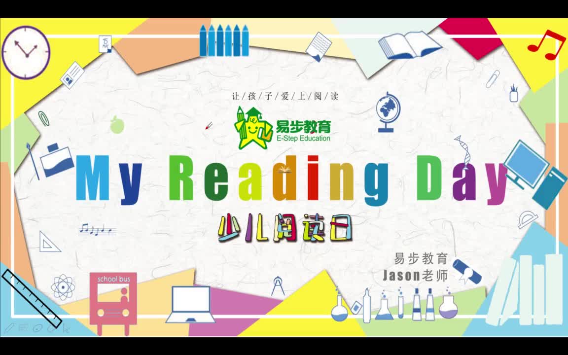 Raz分级绘本精讲细读。 #raz #raz分级阅读 #绘本阅读