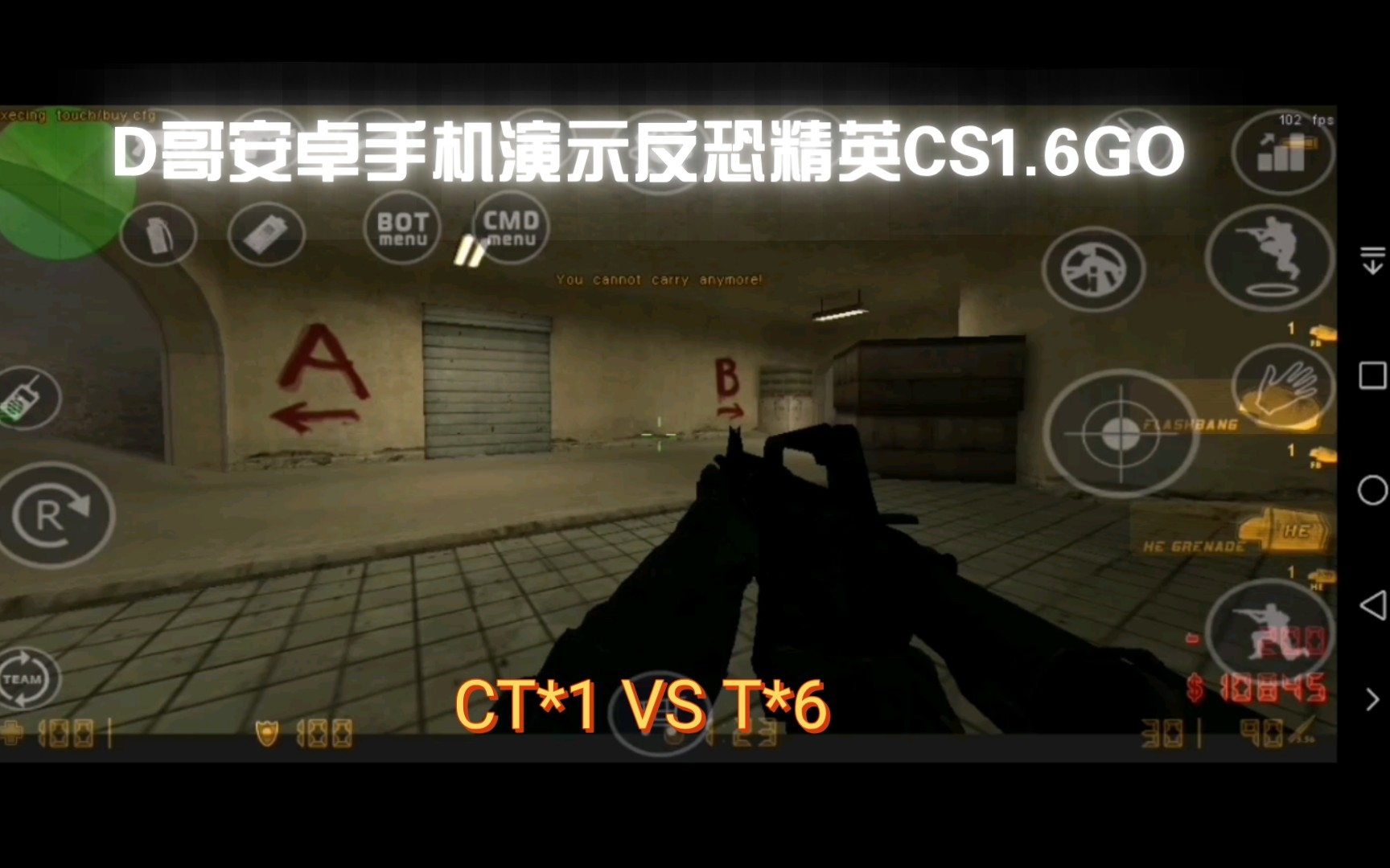 D哥安卓手机演示反恐精英CS1.6Go Hack mod 1V6