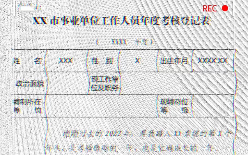 ...搜了好多模板,相较于网上那种废话式总结,#文章代写服务#体制内工...