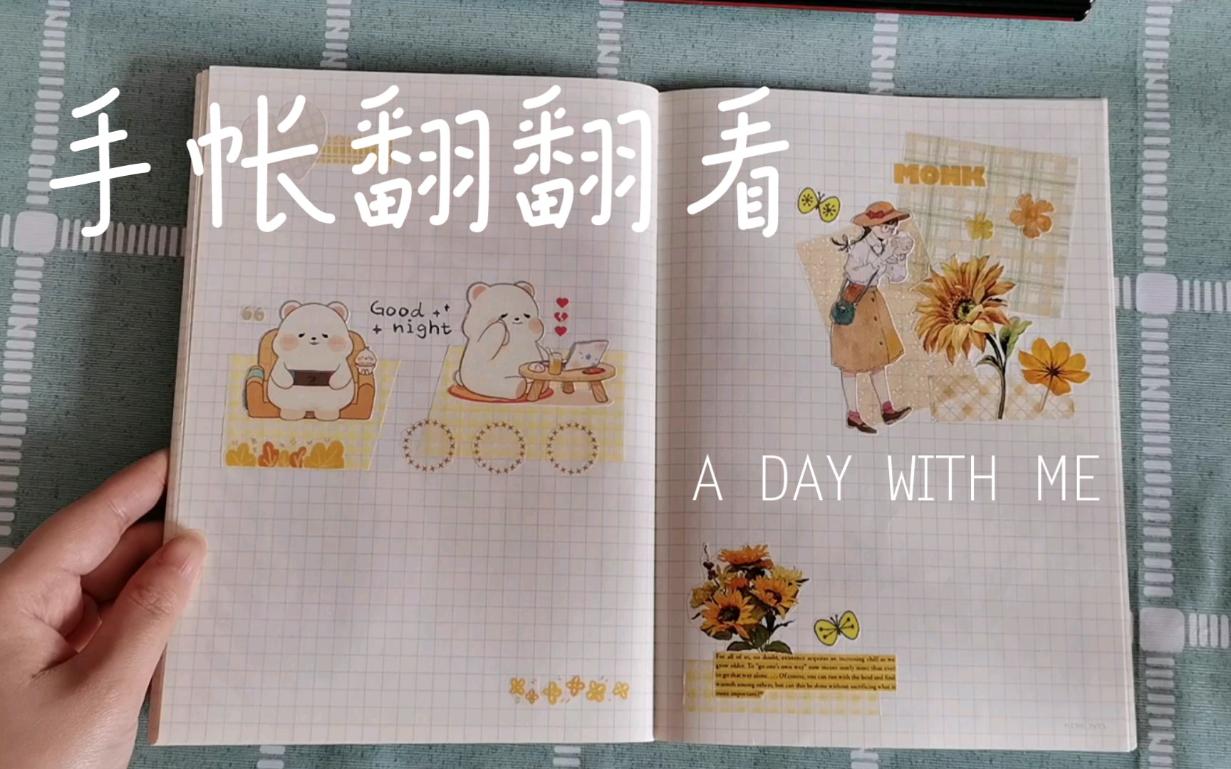 【手帐】A5方格本 翻翻看 | 第二本也被我贴完了～