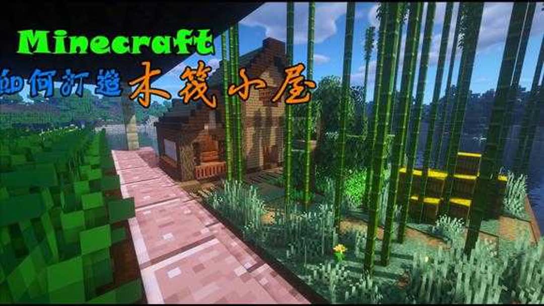 我的世界:打造一间水上木筏小屋,多功能用处大,是生存的标配