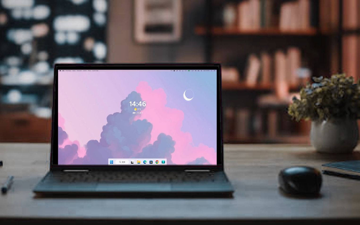 有了这个主题,Windows11顶部任务栏可以任意定义