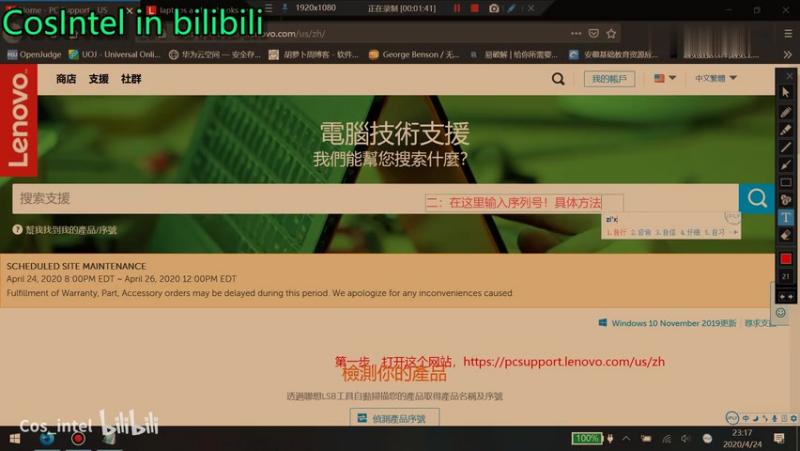联想笔记本换网卡不知道什么网卡在白名单内?今天来告诉你