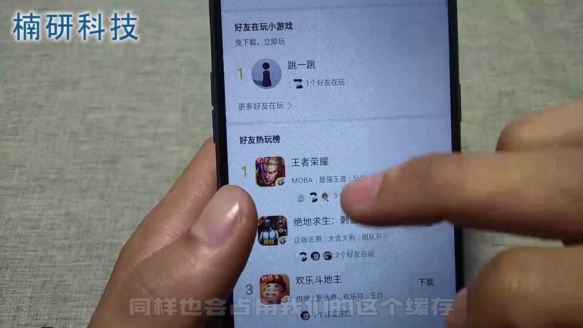 打开微信这个功能,清除被忽视的缓存,减压手机内存