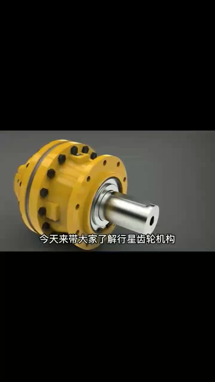 了解下行星齿轮机构