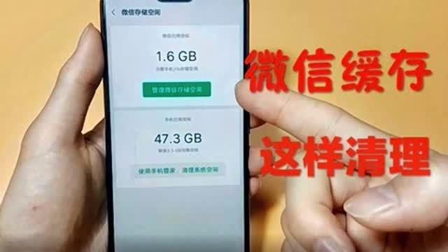 微信缓存过多,只清理聊天记录还不够,教您如何清理的更彻底