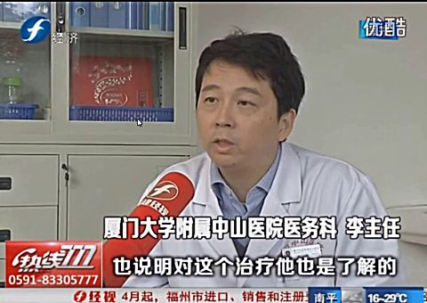 厦门中山医院医疗事故--7岁男童就医19小时后死亡--追踪报道