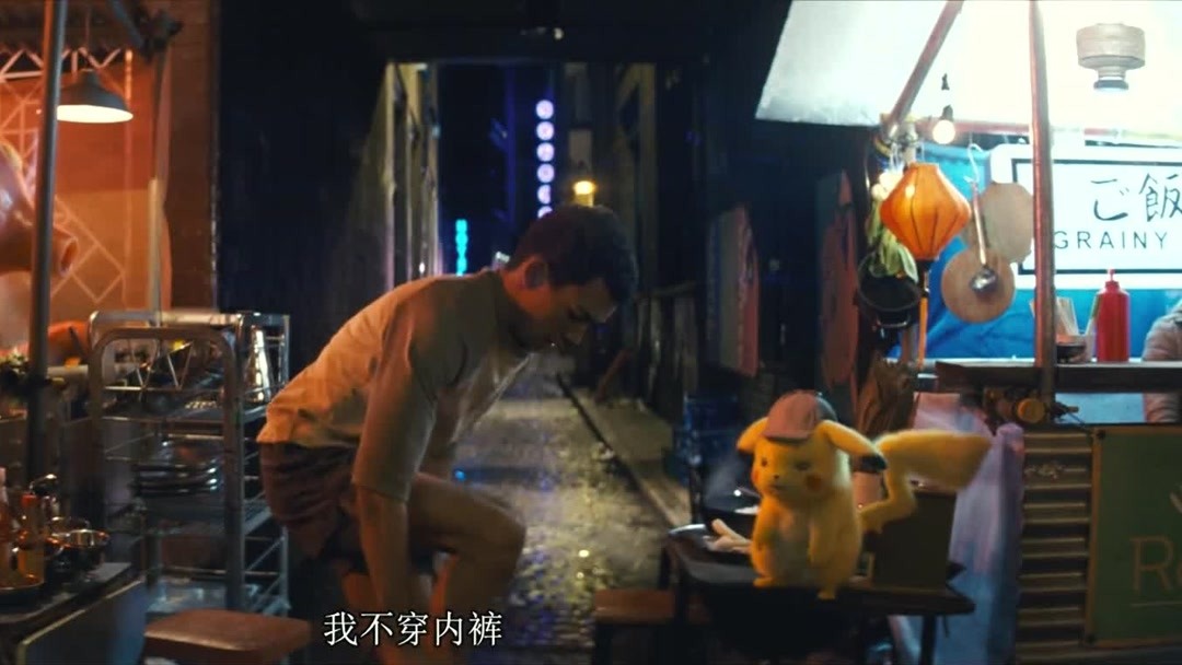 大侦探皮卡丘:小伙能听懂皮卡丘说话,这是父亲的皮卡丘,神奇