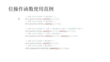 慧净电子十天学会STM32单片机视频教程