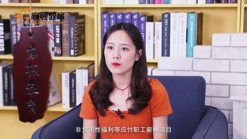 应付职工薪酬怎么核算