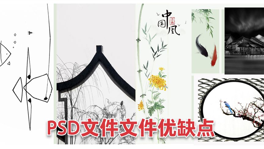 保存图片的PSD文件有啥用,怎么套用模板?