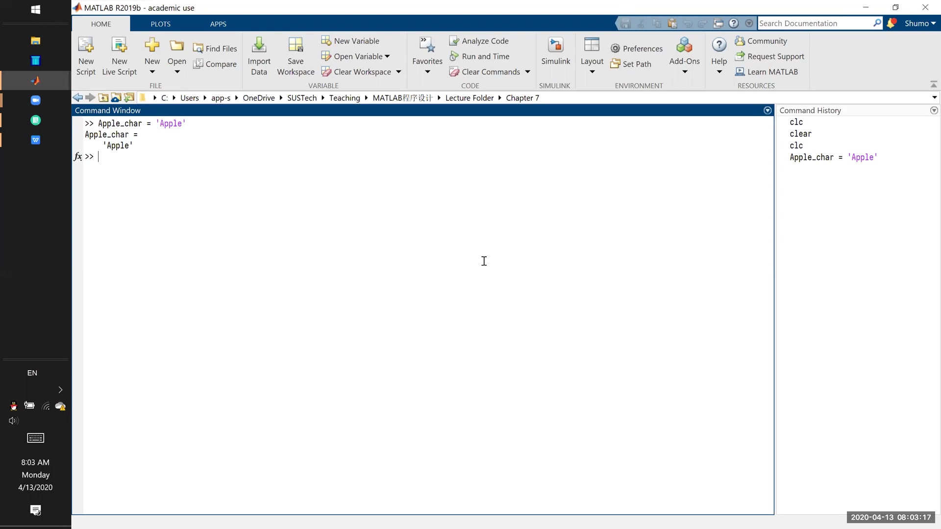 MATLAB程序设计-第八周第一节-字符数组和字符串数组+文本操作常用...