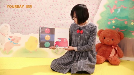 故事会《红绿灯眨眼睛》