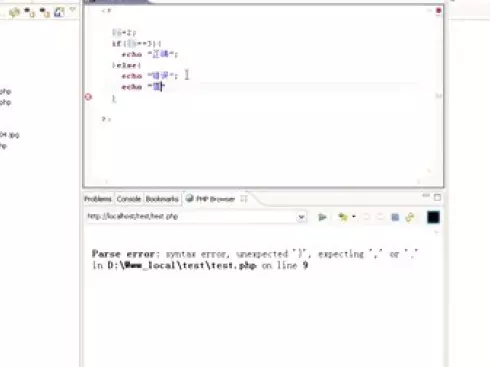 PHP视频教程第四课:PHP条件语句的介绍与应用