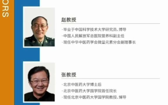 美国布鲁克斯大学医疗健康管理博士学位班