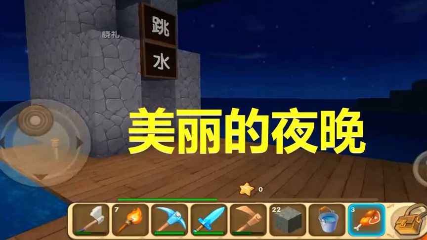 《迷你世界手机版08期》这样创造梯子才安全,大家别忘记签到