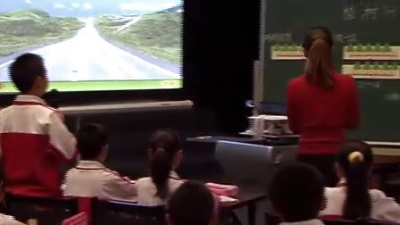 ...1_中南华北西南九省区市第五届小学数学教学观摩会实录视频[2010...