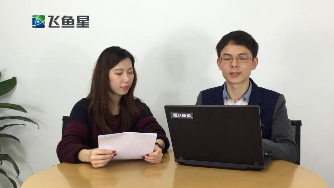 第二期飞鱼星说:高密wifi覆盖 双频AP如何做到wifi亲密无缝?